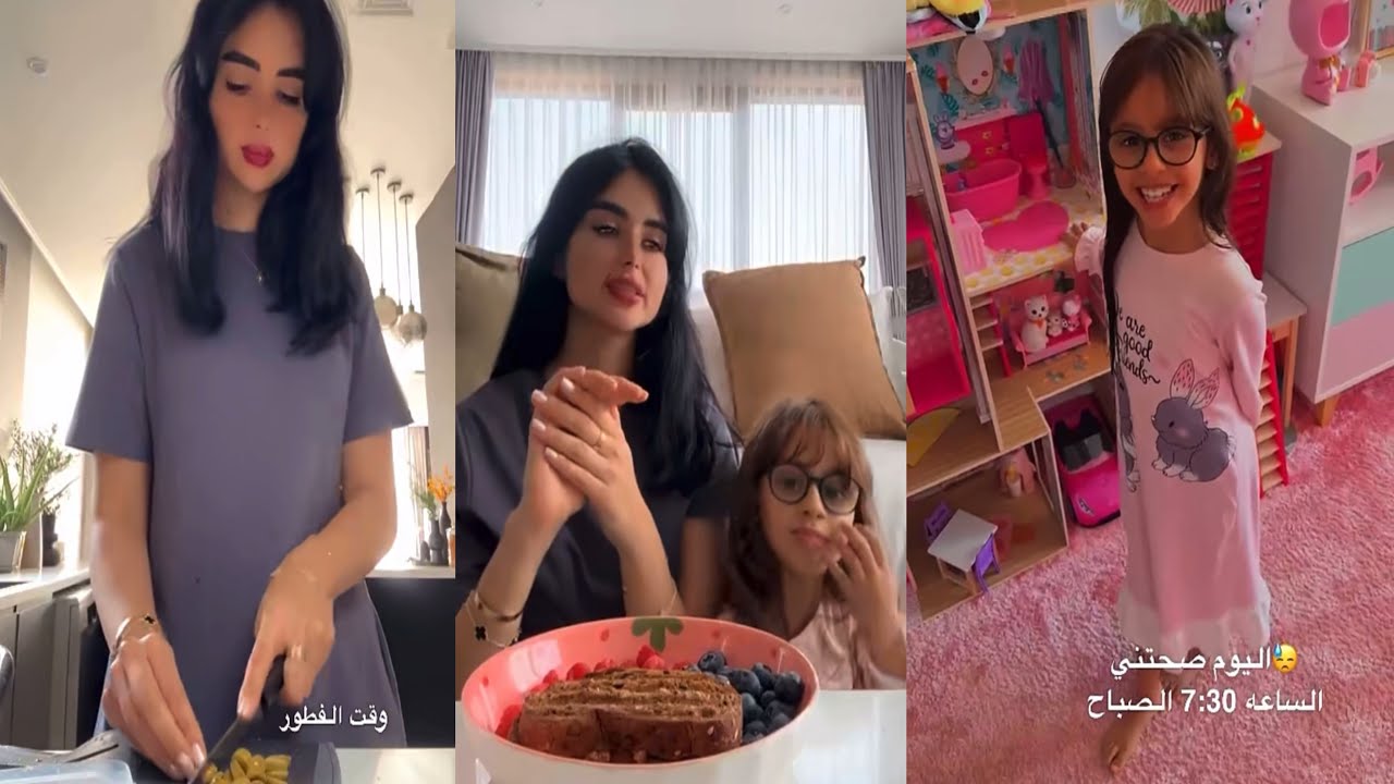 سنابات عائلة ميرو روتين عائلة ميرو في يوم الجمعه 😍 ️ Youtube