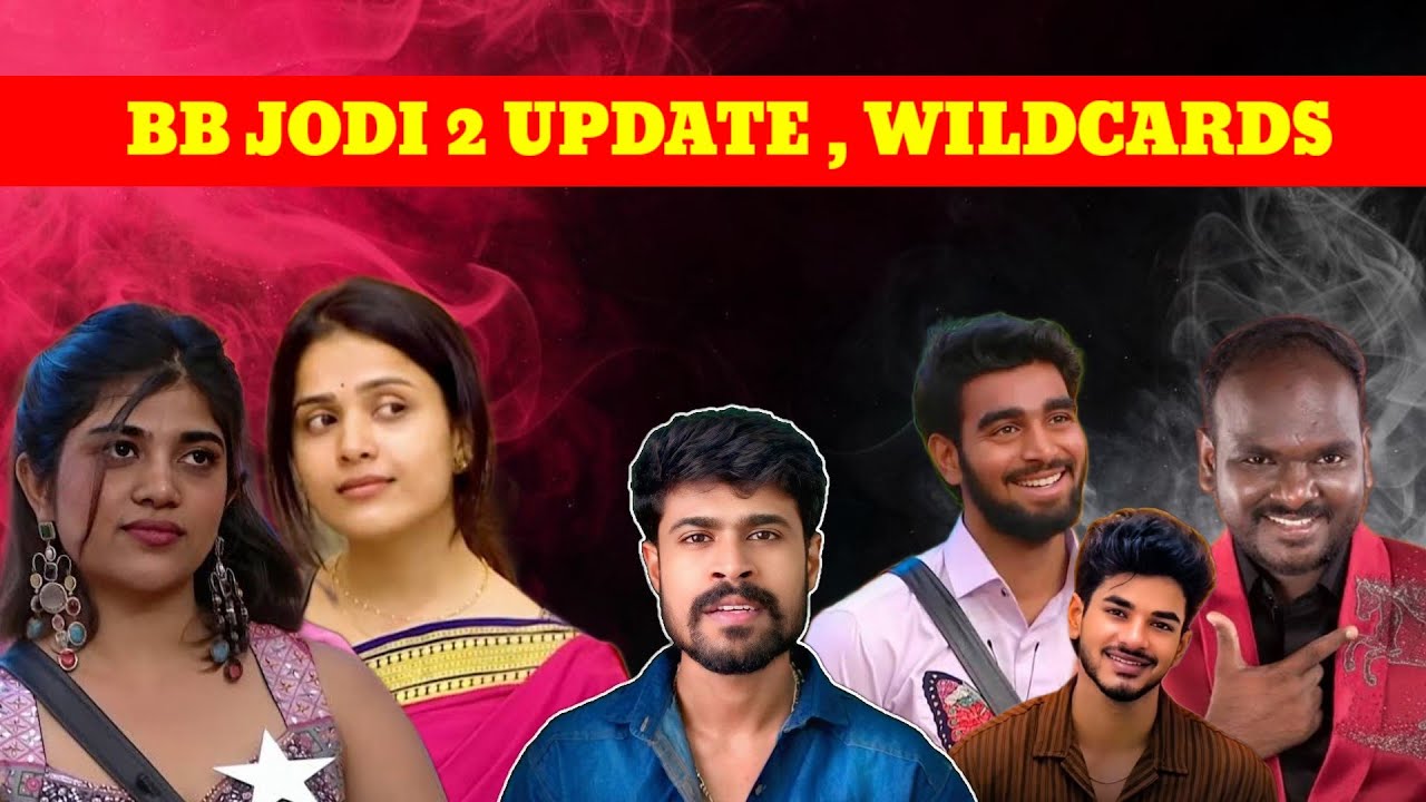 BB JODI 2 UPDATE & WILDCARDS #chillbroupdates #bigboss #bigbosstelugu ...