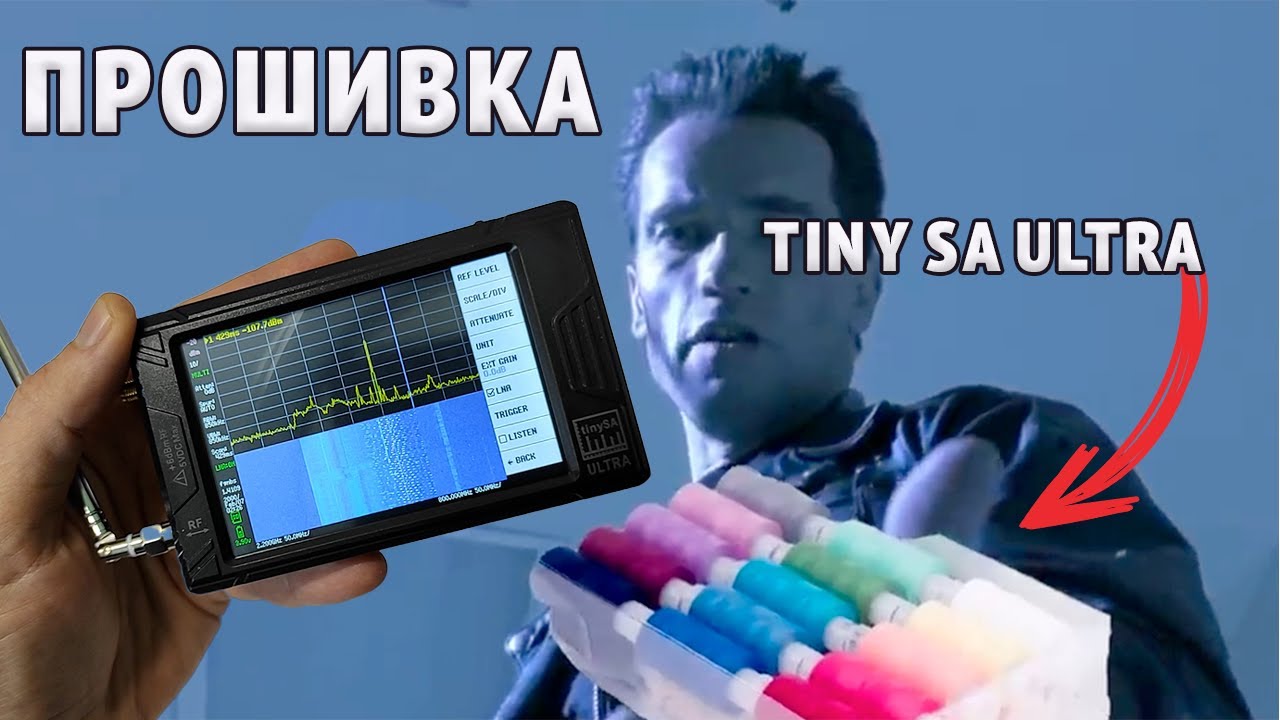 Прошивка Tiny SA Ultra / Оновлюємо Прошивку на Частотному Аналізаторі - YouTube