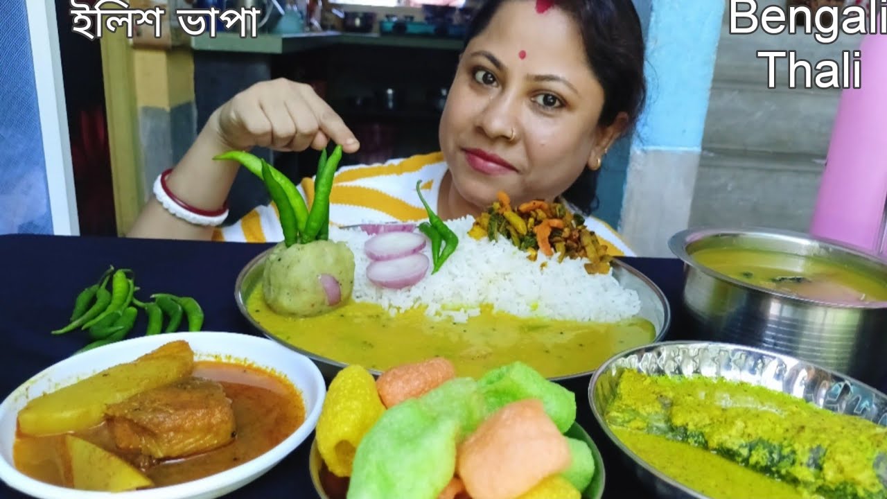 Food Vlog Bengali Thali ilish bhapa, katla fish curry, Dal chawal alu ...