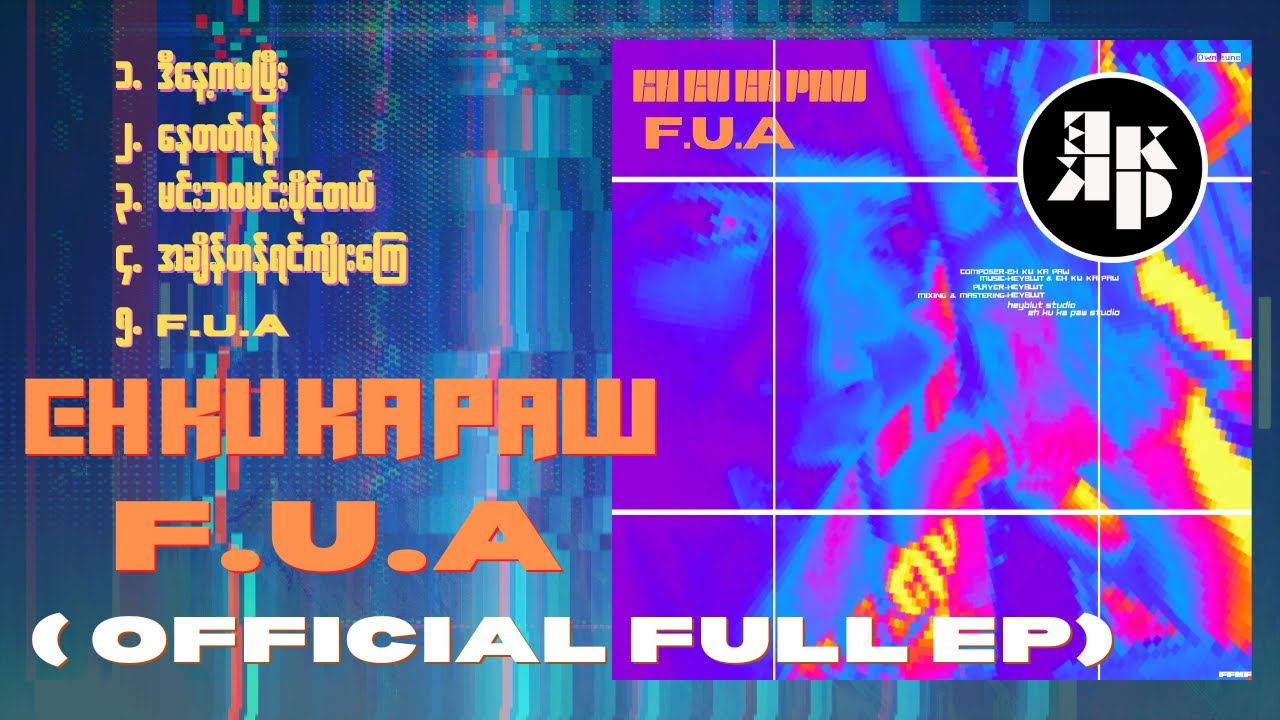 EH KU KA PAW - F.U.A FULL EP ( OFFICIAL ) - YouTube