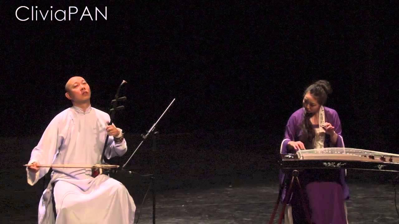 Chinese music : Guo Gan —— 瑶族舞曲 ( Valse du peuple Yao ) - YouTube