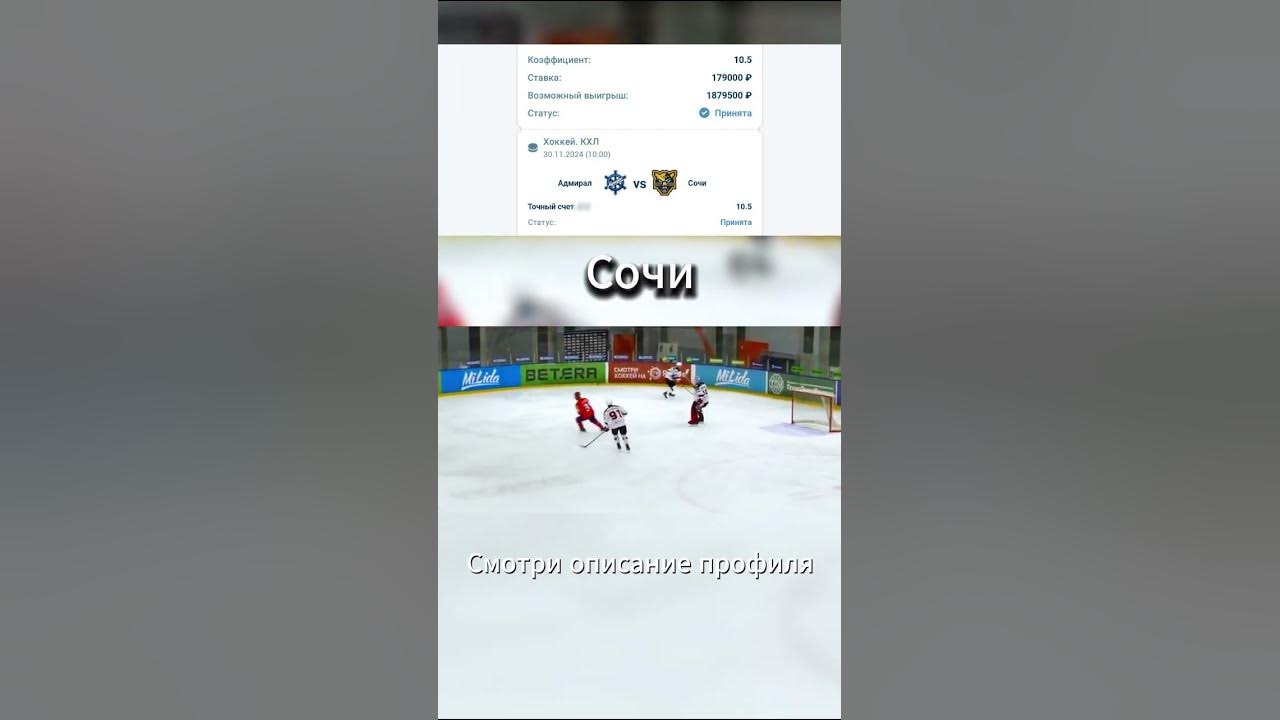 Игровой сговор скандал договорная игра скандальные подробности - YouTube