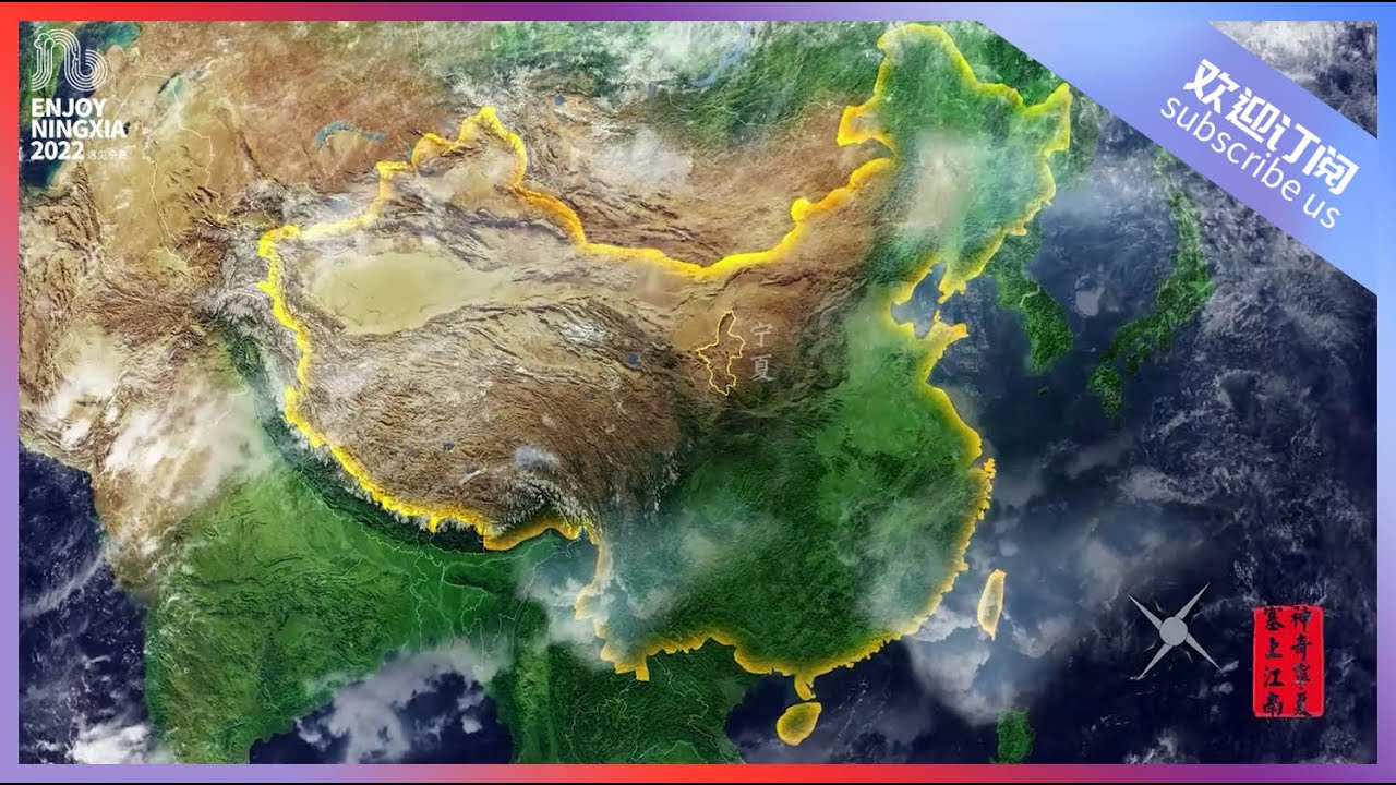 The geometrically center of mainland of China! - YouTube