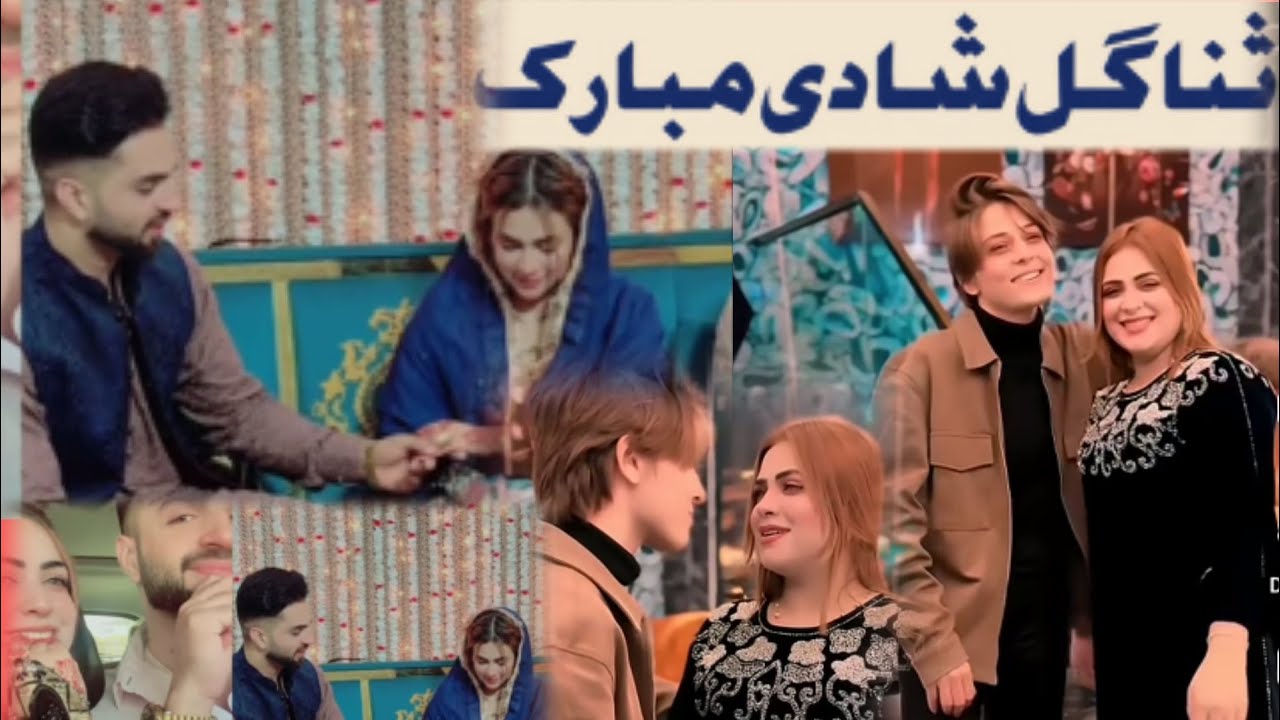 SAna gul weeding ceremony /Tiktoker sana gul wada mubark 2025😱 # ...