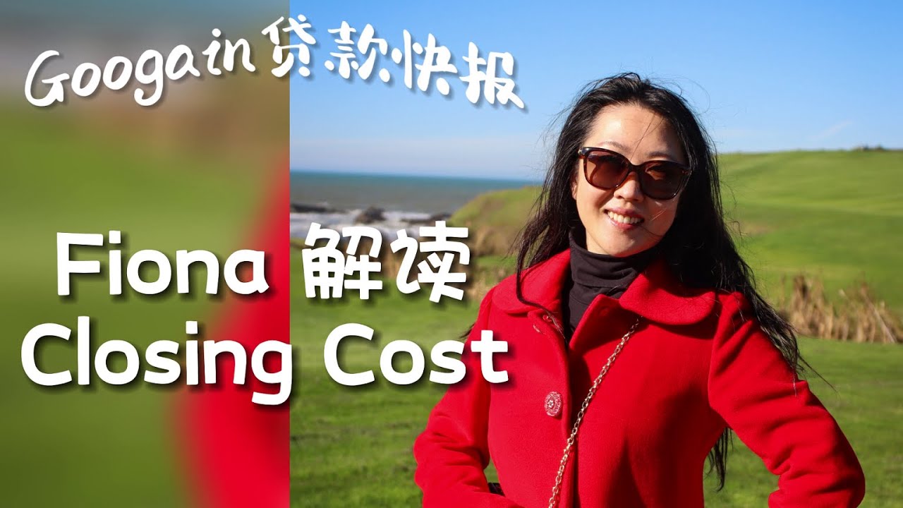 Fiona Xiao explains closing cost for home loans - YouTube
