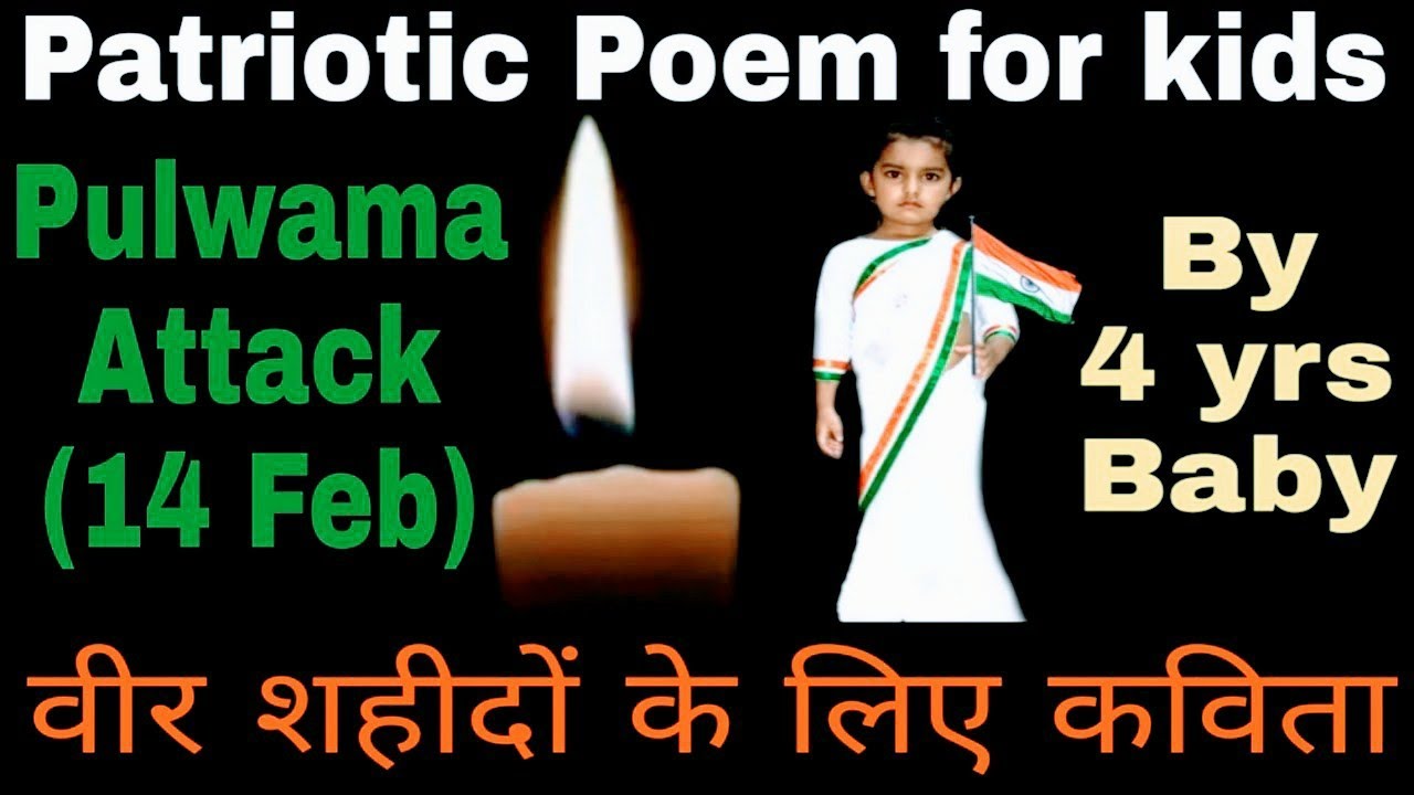Pulwama attack | Poem for our Martyrs | Poem on Indian Army | Martyrs ...