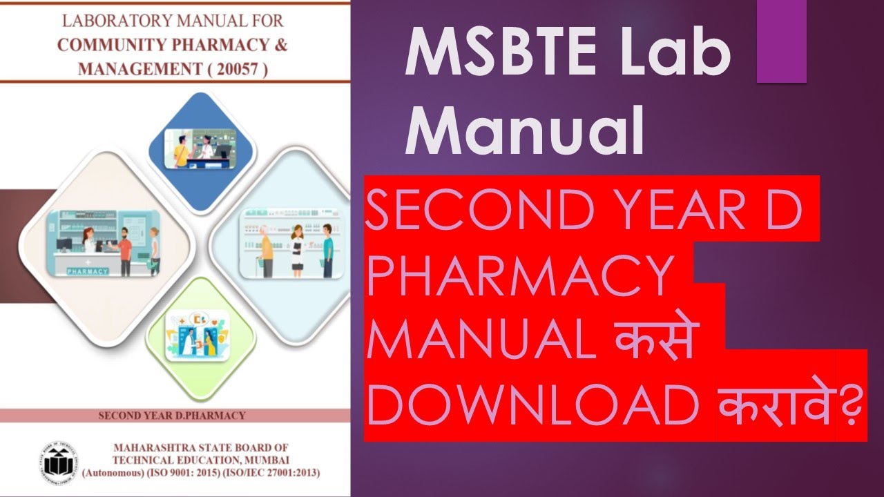 MSBTE Lab Manual,How to download MSBTE Lab Manual, Second year D ...