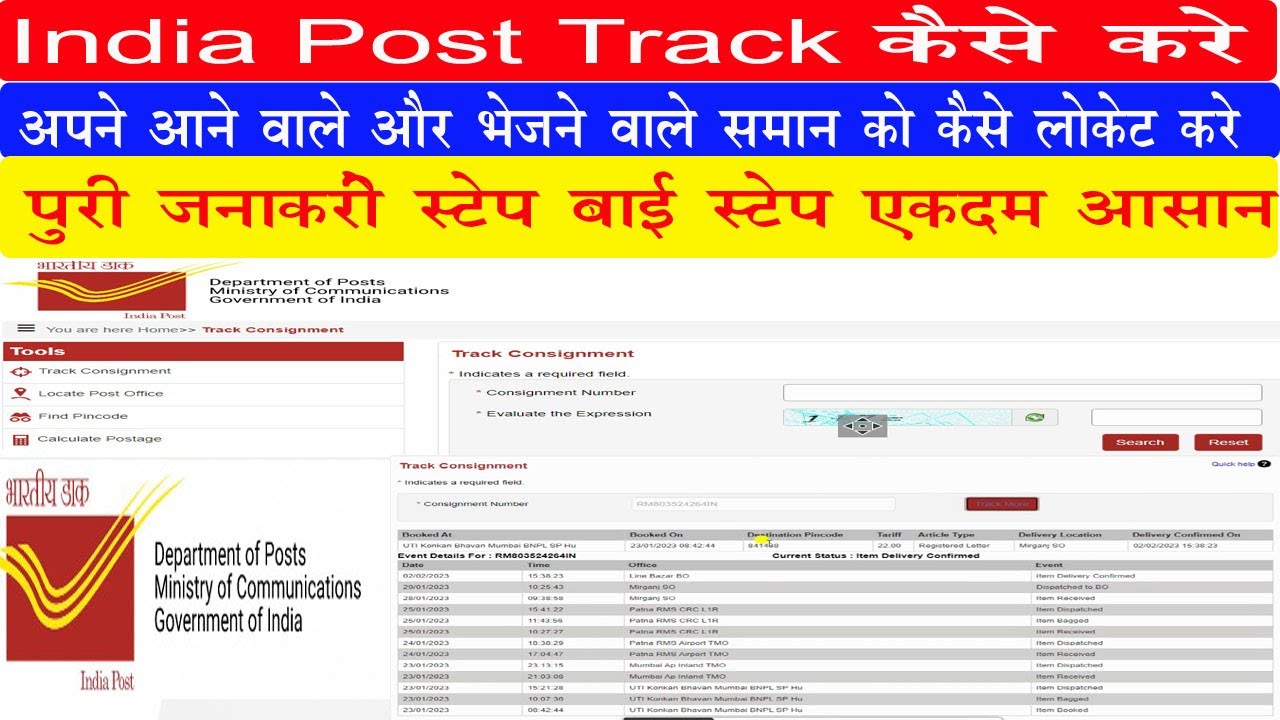 Speed Post Tracking | Track Consignment Post | India Post Ko Track ...
