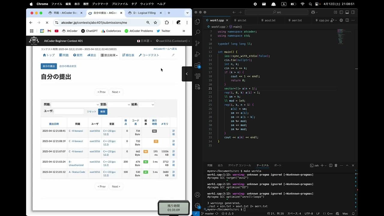 【AtCoder】AtCoder Beginner Contest 401 Japanese Jikkyou Play【ALL AC ...