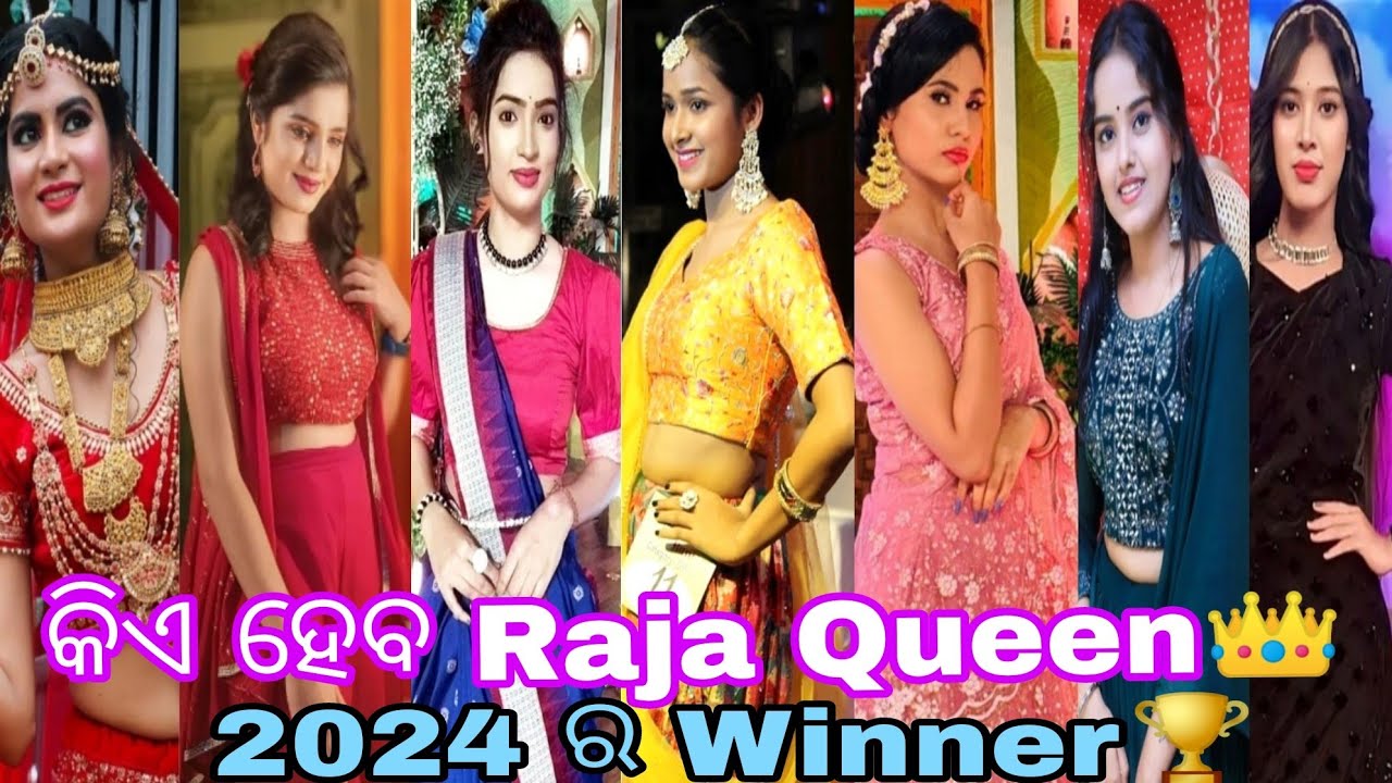 Who Is The Winner🏆 Of Raja Queen 👑 2024😧?Raja Queen 👑 Reality Show🥰 |# ...