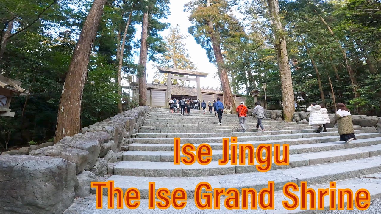 #2 [4K] The Ise Grand Shrine #isejingu #japan #walkthrough #4k - YouTube