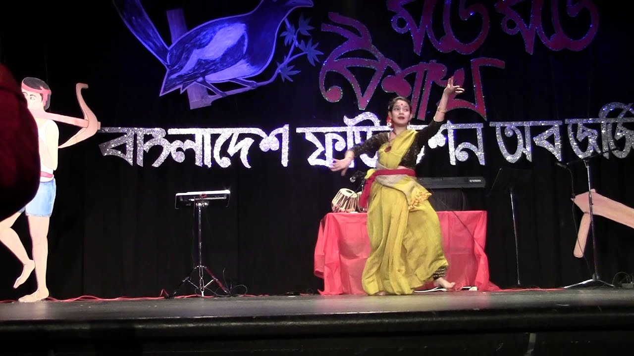 Faguner Mohonay Dance | Choreography - YouTube