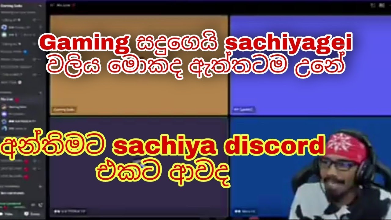 Gaming sadu vs Sachiya ඇත්තටම මොකද උනේ saduwa discord එකට කතාකරා - YouTube