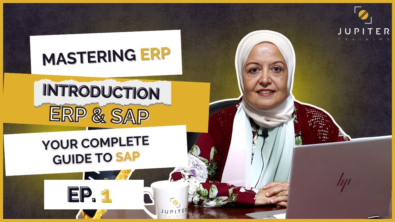 ERP 101: Introduction to ERP & The Power of SAP | Episode 1 ‫ مقدمة في ...