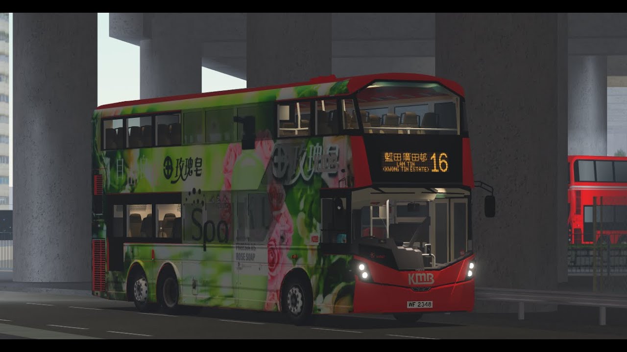 Roblox KMB 16 旺角 (柏景灣) - 藍田 (廣田邨) (彩虹邨 - 廣田邨) (原速) - YouTube