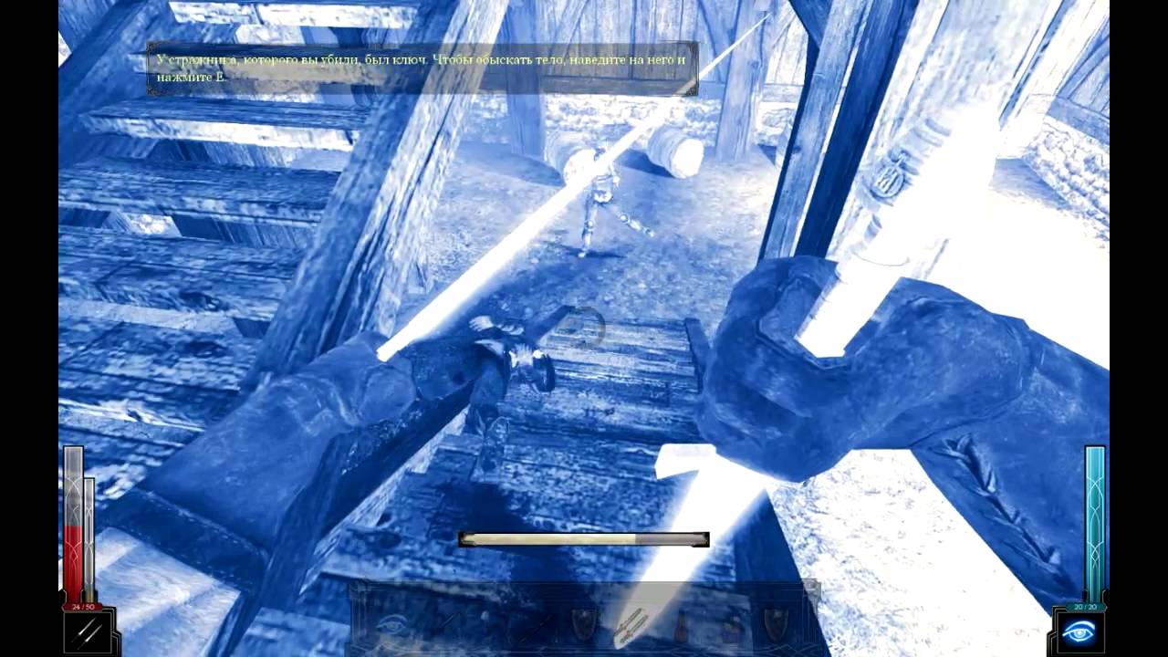 Dark messiah #2 Зачистка дома и погоня за голумом - YouTube