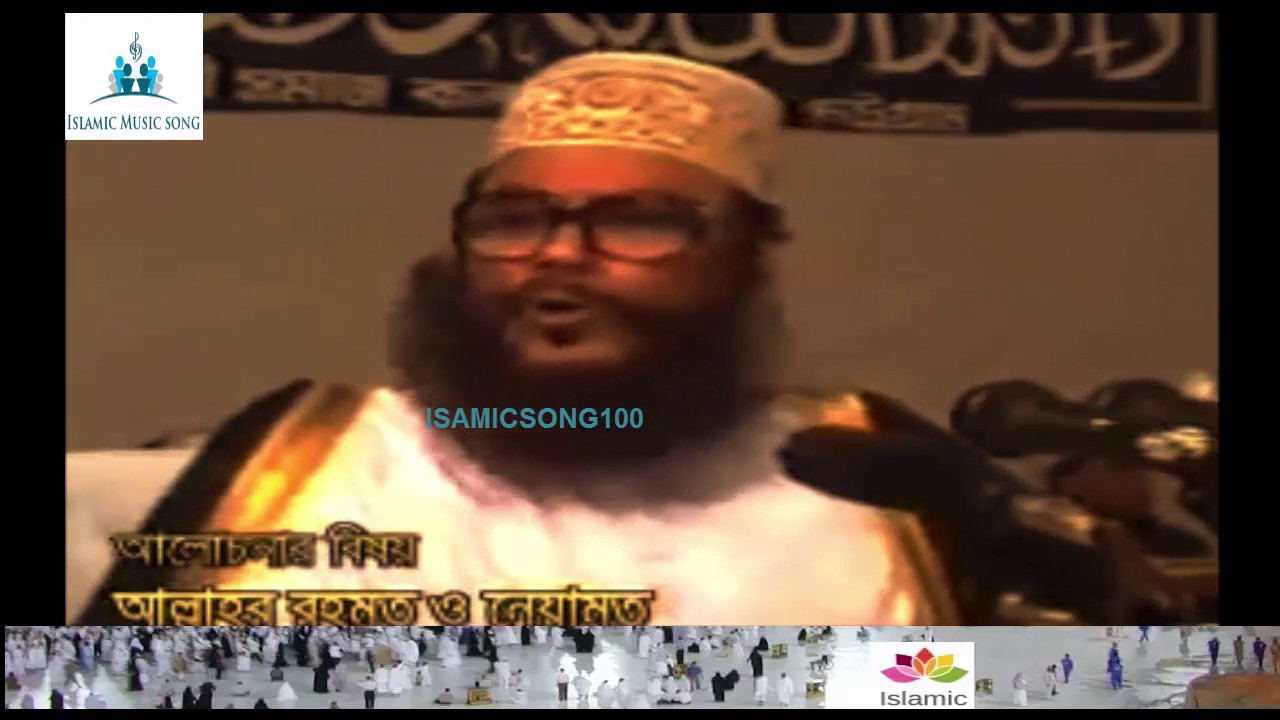 Bangla gojol | শ্রেষ্ঠ নাতে রাসূলটি শুনুন | Bangla Islamic gojol ...