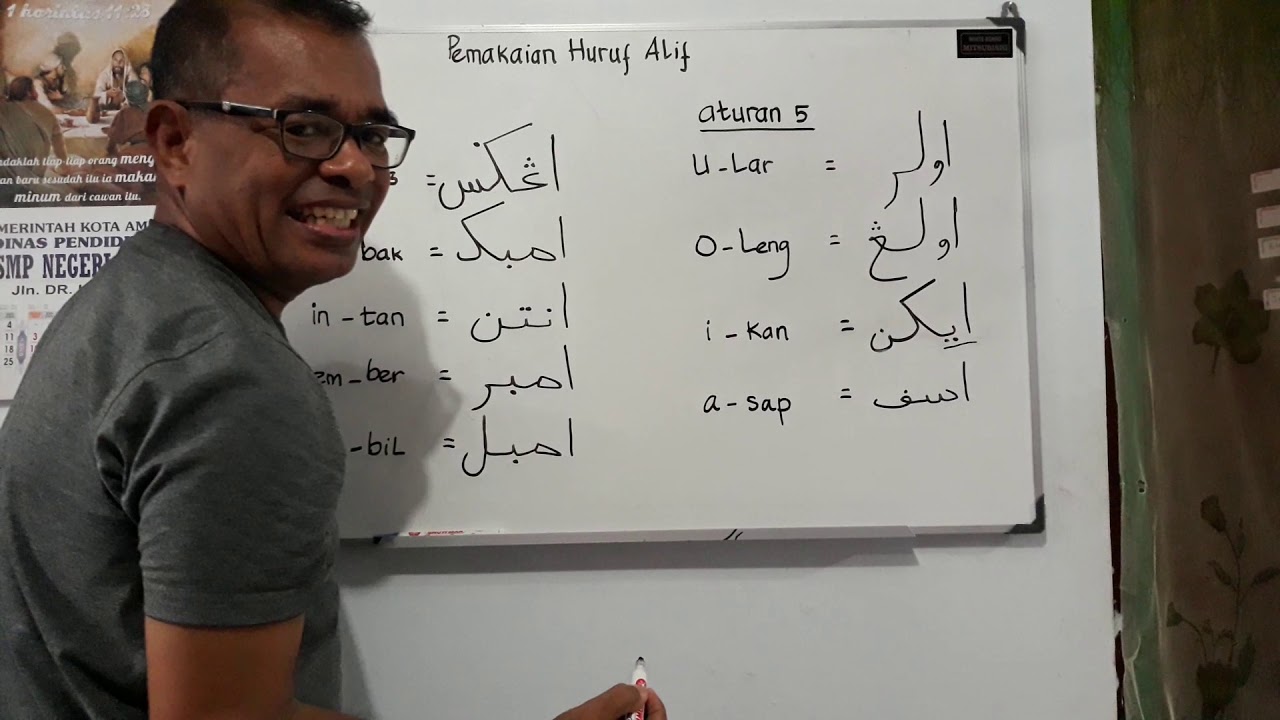 Menulis Aksara Arab Melayu: Pemakaian Huruf Alif (Aturan 4 dan 5) - YouTube