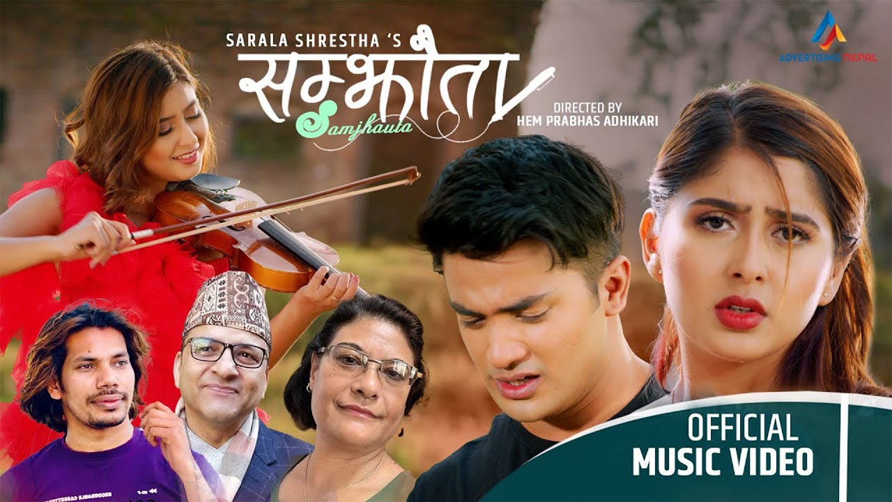 Samjhauta - Ft. Aakash Shrestha, Garima Sharma || Shiv Pariyar, Sarala Shrestha || Kriti Neupane ...