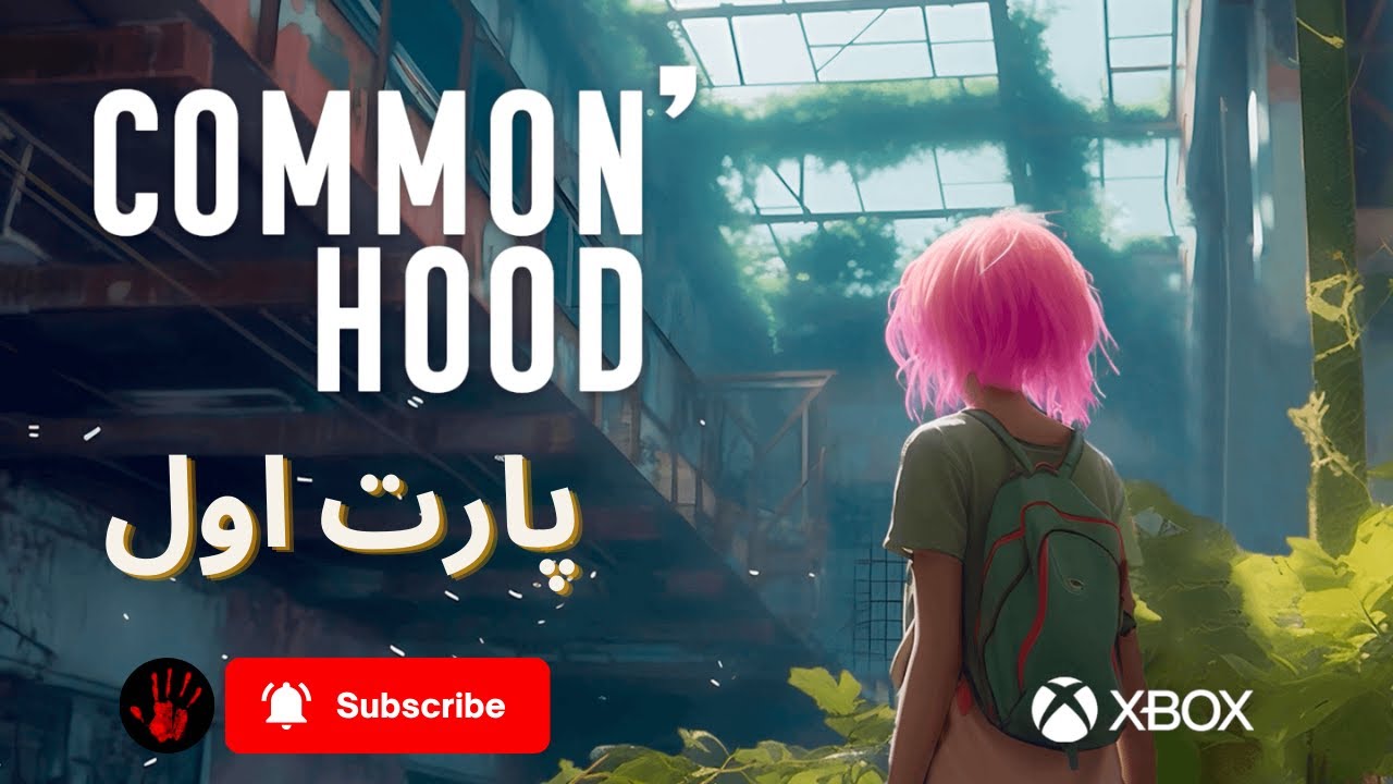 گیم پلی common hood دوبله فارسی !! پارت اول . #commonhood - YouTube