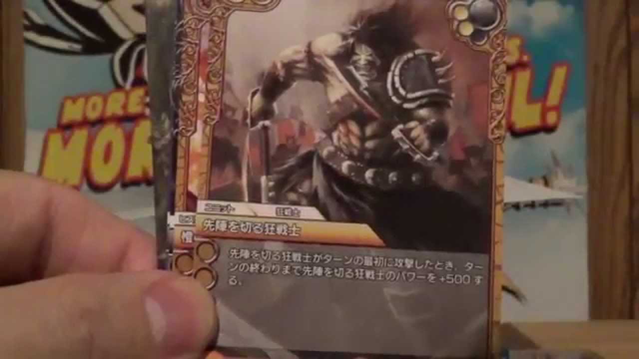 Last Chronicle Vol. 2 Booster Box Opening - YouTube