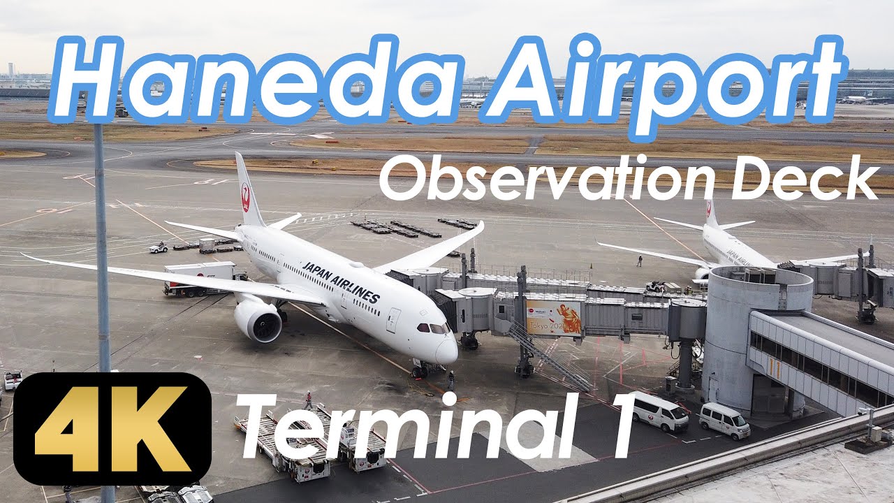 Haneda Airport Terminal1 Observation Deck.羽田空港第1ターミナルの展望デッキを巡る - YouTube