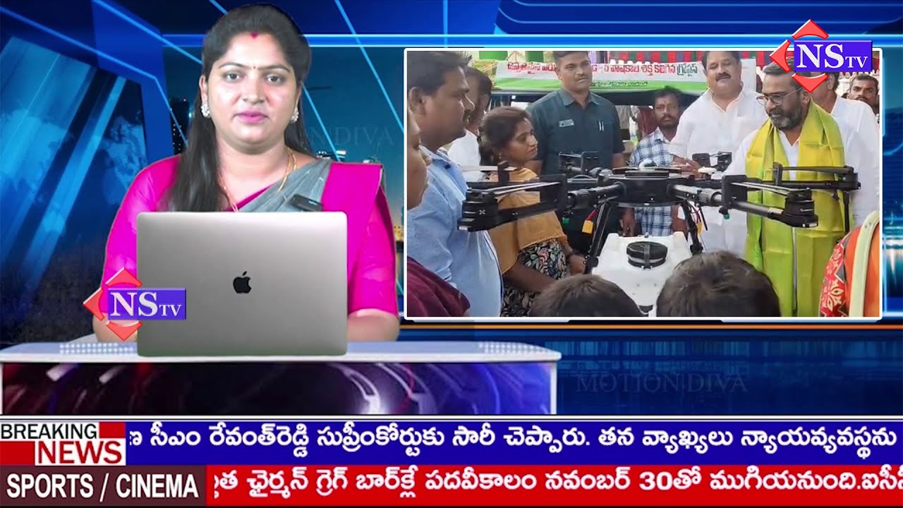 🔴NSTV Live :12-10-2025 NEWS | andhrapradesh | telangana |@NSTVlive ...