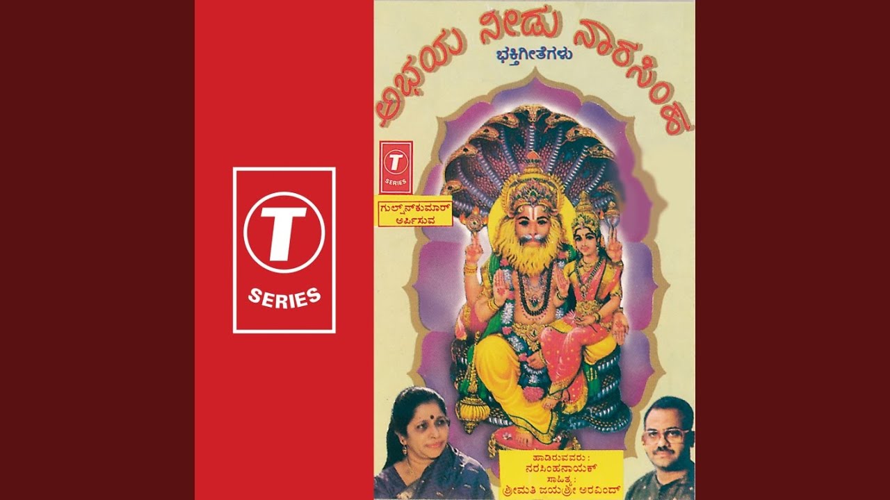 Thuppa Athirasada Bhaksha - YouTube