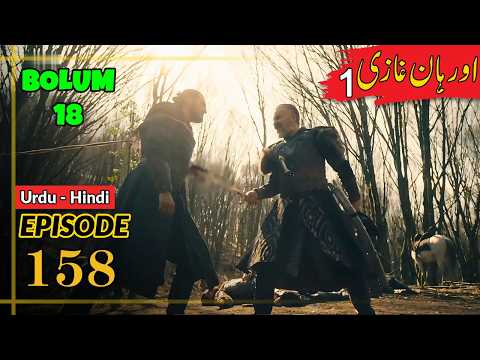 Orhan Series Updates ! Season 1 Episode 158 Urdu | Umer Explain