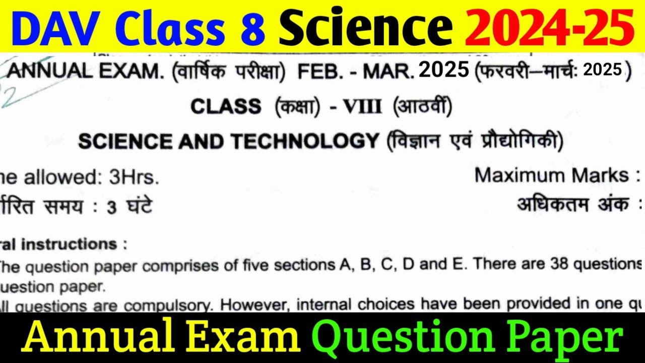 DÀV Class 8 Science Annual Exam Question Paper 2024-25 | - YouTube