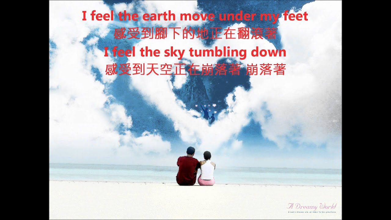 Olivia Ong - I Feel The Earth Move (Lyrics Video) (中英) - YouTube
