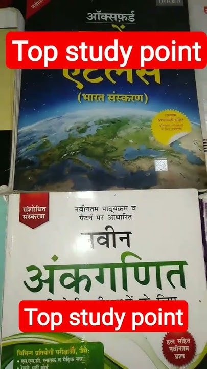 Book house , history,math, computer,vyapam, constitution,gyography,etcbook - YouTube