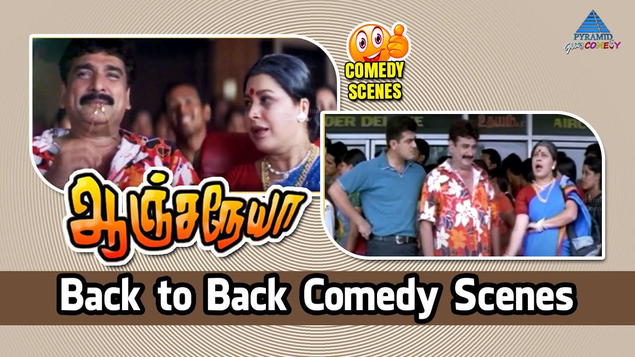 Anjaneya Tamil Movie | Back To Back Comedy Scenes | Ajith | Meera ...
