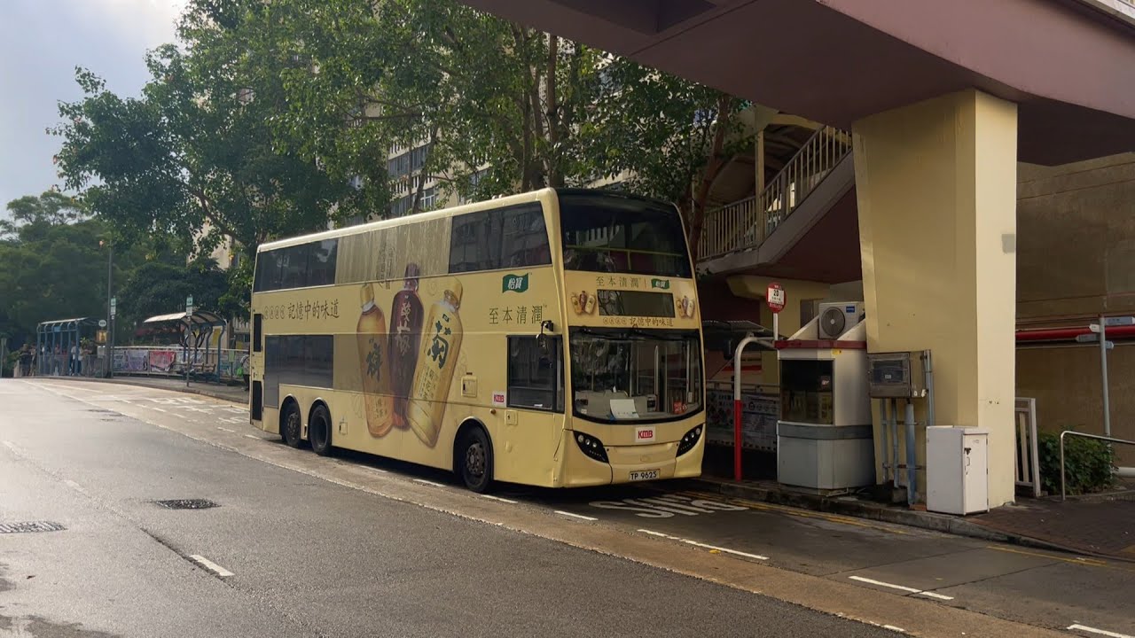 「特別班次」Hong Kong Bus KMB 104（ Chak On Estate to Queen Victoria Street ...