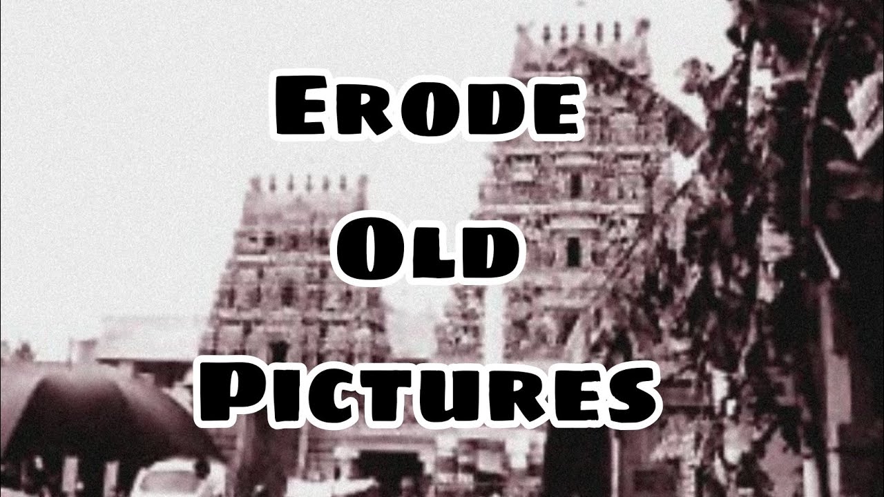 Erode Old & Rare pictures | ஈரோடின் பழைய புகைப்படம் | #erode # ...