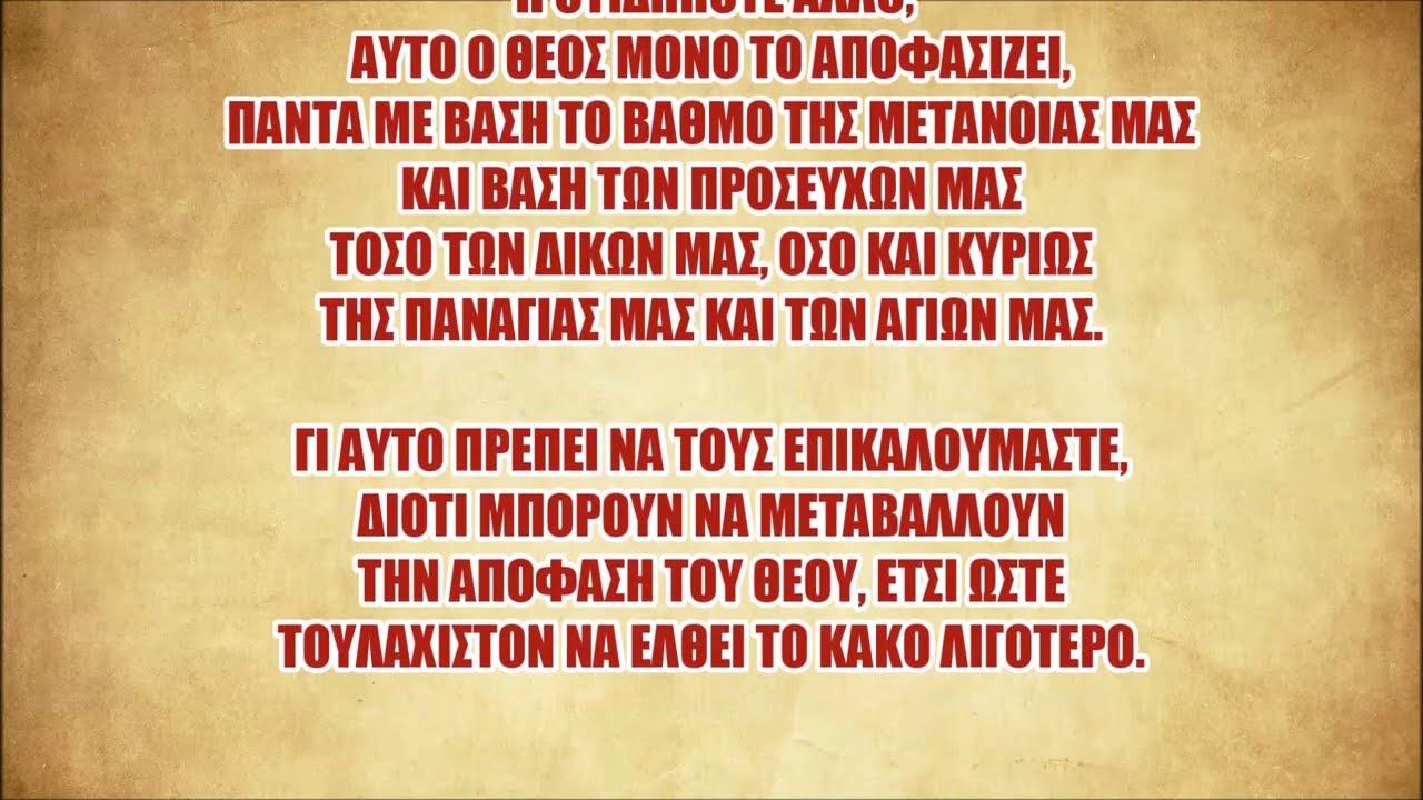 ΔΕ ΤΟΥΣ ΒΓΑΙΝΕΙ ΤΟ ΣΧΕΔΙΟ - ΤΑ' ΠΑΙΞΑΝ - ΜΠΛΟΚΑΡΑΝ ΞΑΝΑ ΤΟ ΚΑΝΑΛΙ ΜΑΣ ...