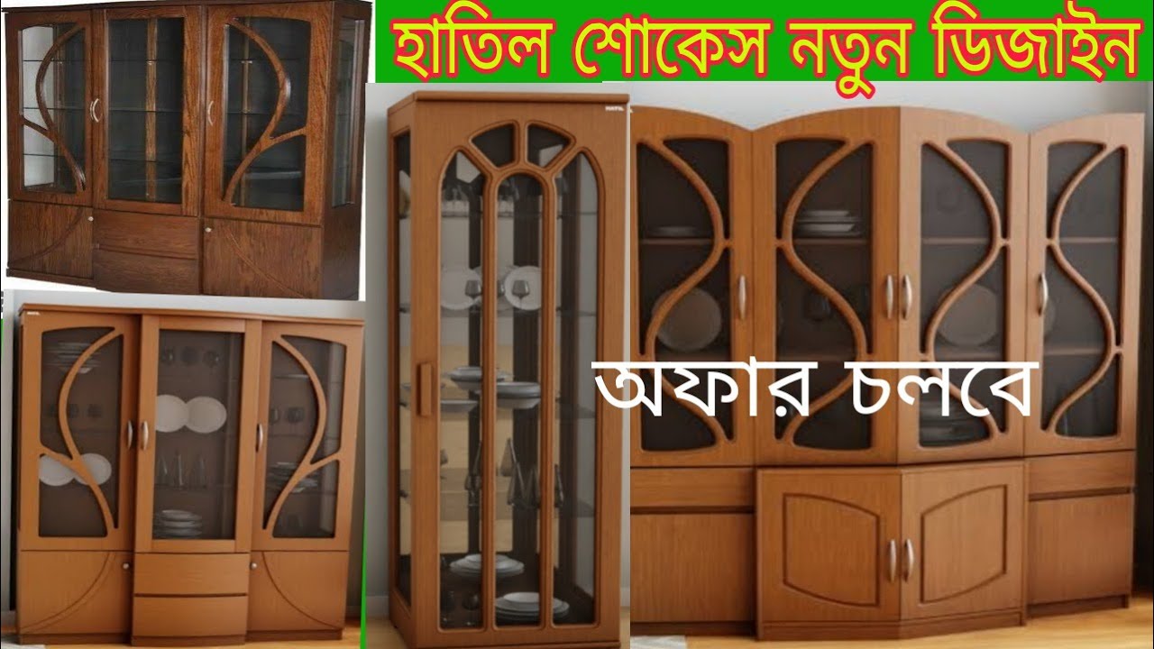 hatil furniture hatil furniture showcase - হাতিল ফার্নিচার ওয়াল শোকেস ...