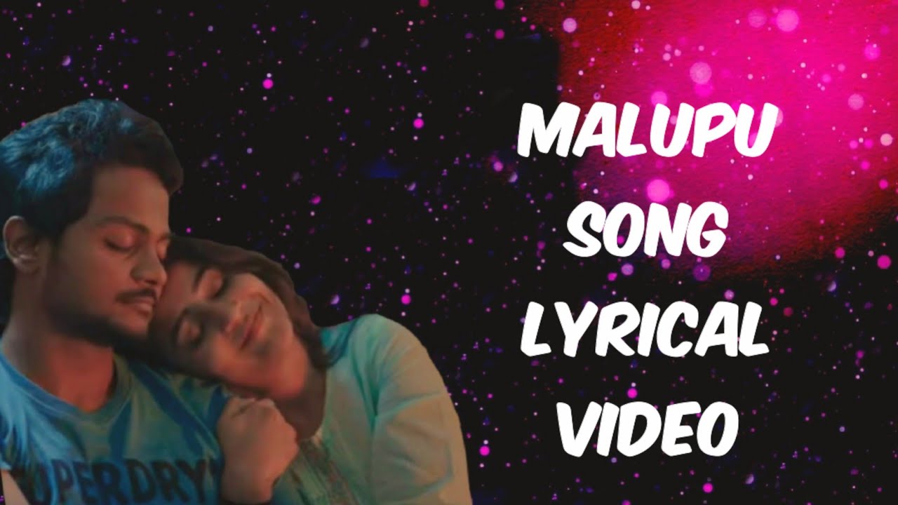 Malupu Song Lyrics In English Female Version at Jeffery Thompson blog