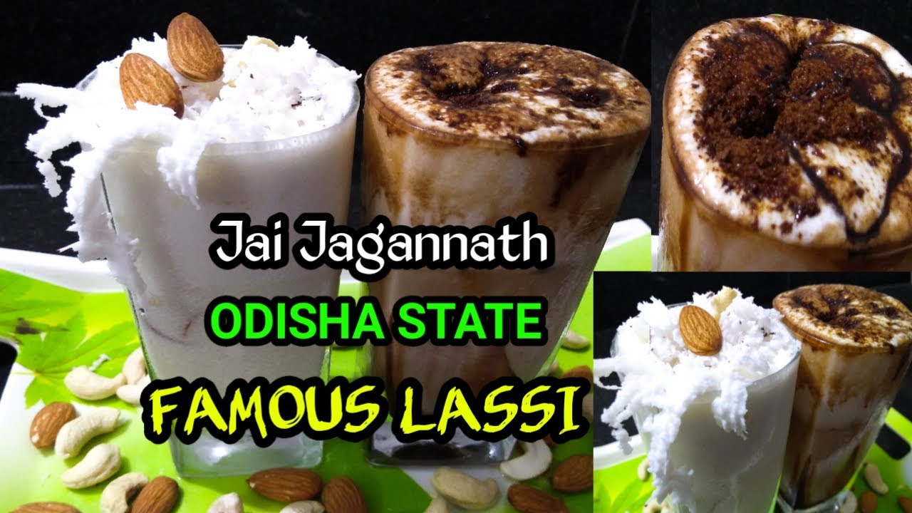 Odisha Famous Summer Lassi | ଓଡିଶା ଲସି | Odia Aunthentic - YouTube