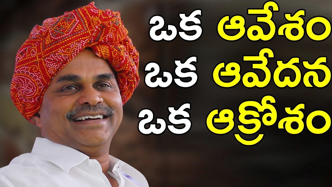 YS Rajasekhar Reddy Personal Life DETAILS! | ఒక ఆవేశం ఒక ఆవేదన ఒక ...