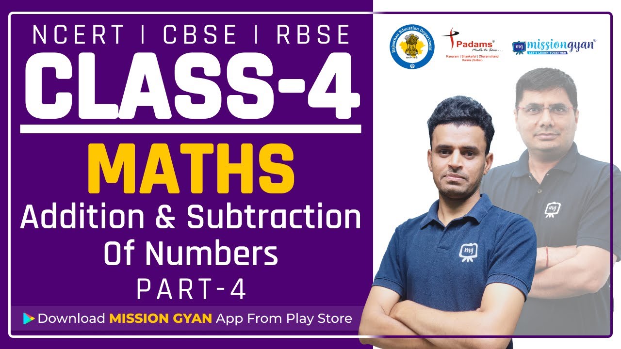 NCERT | CBSE| RBSE| Mathematics For Class 4 | Addition & Subtraction Of ...