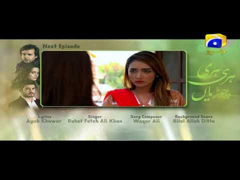 Hari Hari Churian Episode 25 Teaser | HAR PAL GEO
