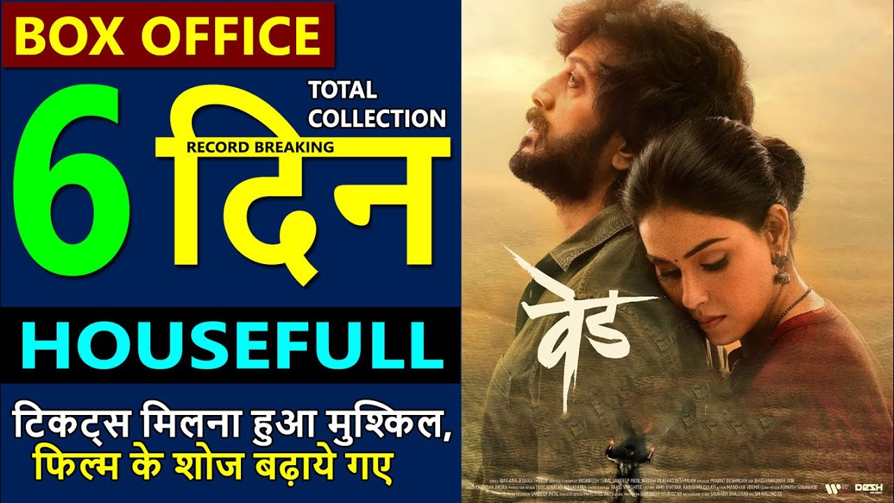 Ved Box Office Collection Day 6, Ved Day 5 Total Collection, Budget ...