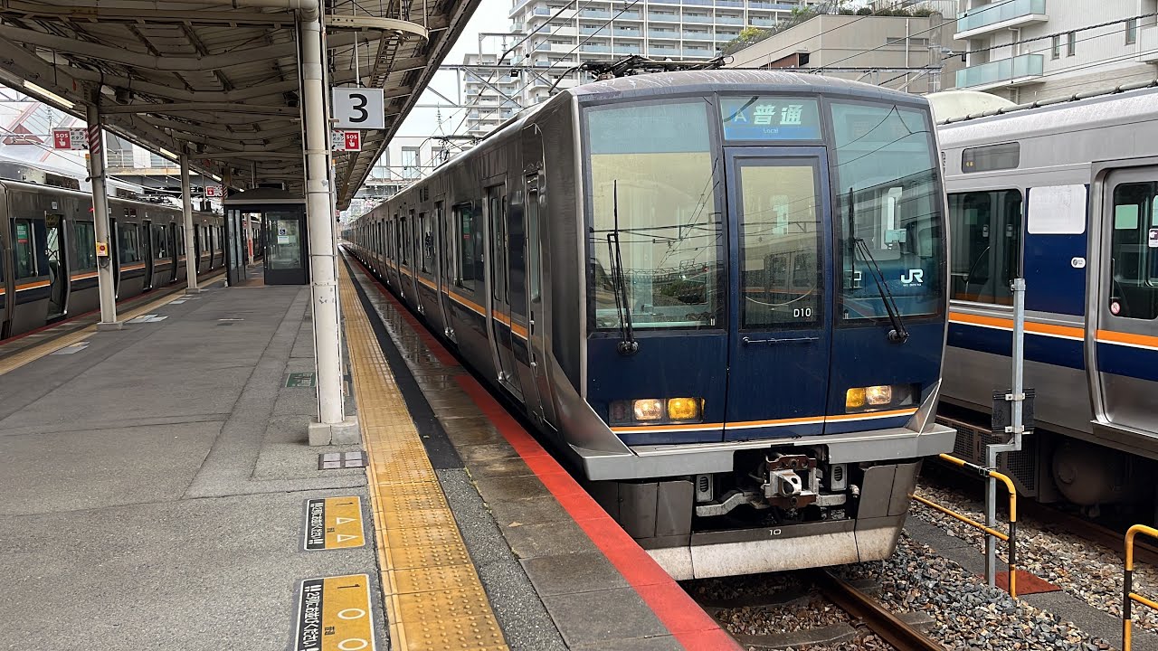 JR福知山線321系D10編成 塚口駅発車 - YouTube