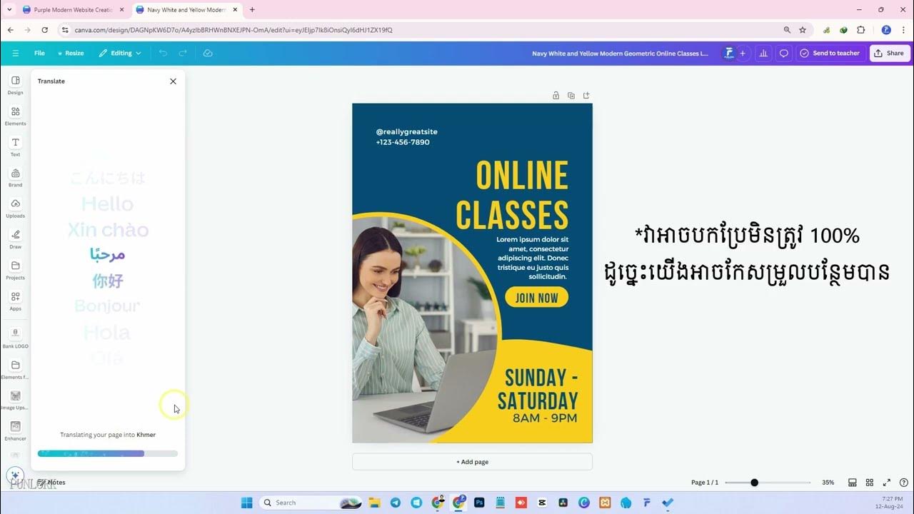 [Updated ថ្មី] មេរៀនទី១៥៖ របៀបបកប្រែអត្ថបទនៅលើ Canva | Chean Punlork - YouTube