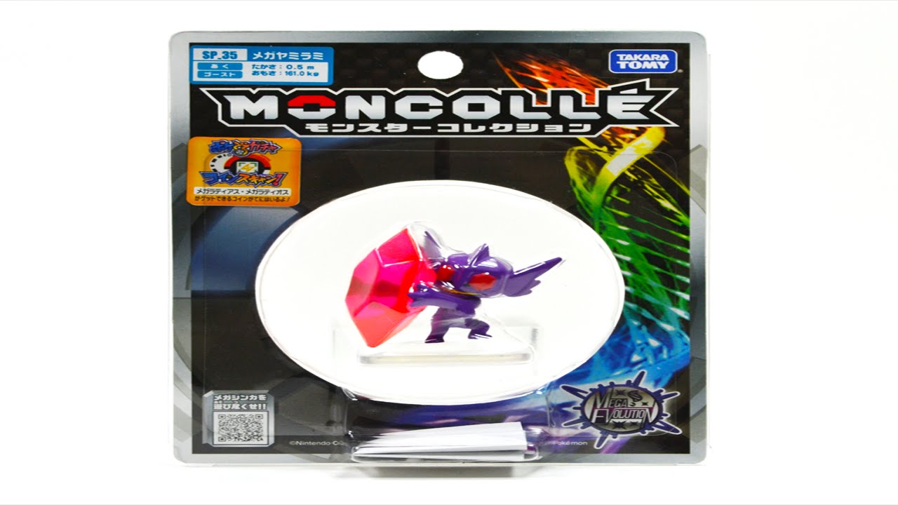 Mega Sableye Tomy Figure Review - YouTube