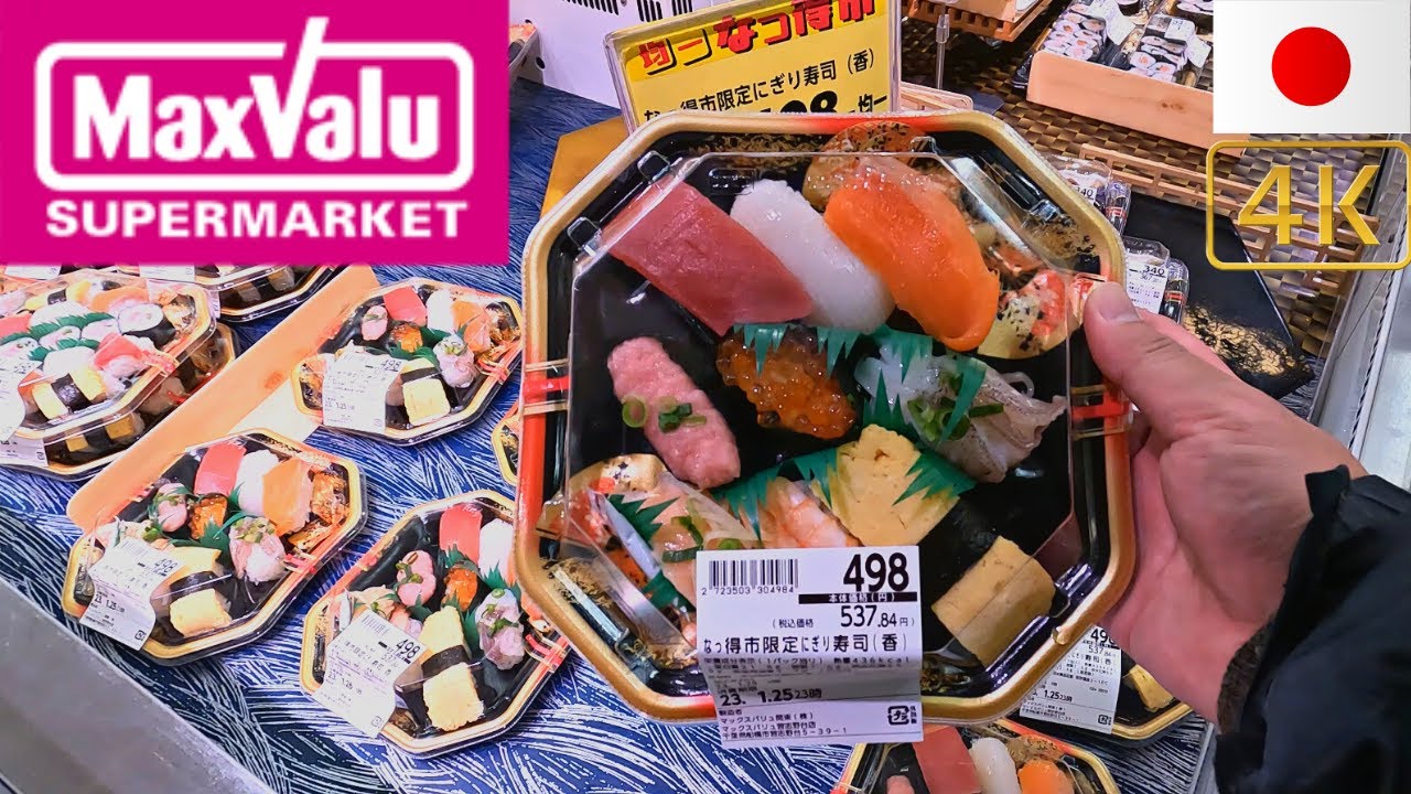 Inside Japan’s 24 hours opening Grocery (MaxValu)| 4k Virtual tour ...