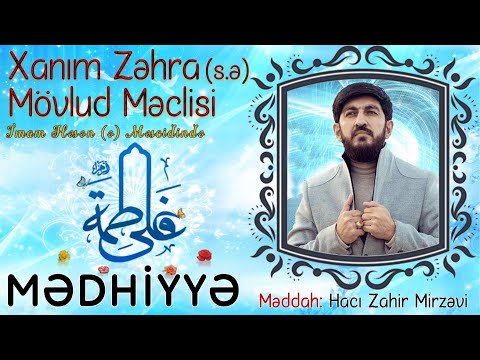 Xanım Zəhra (s.ə) Mövlud tədbiri 2023 |Mədhiyyə