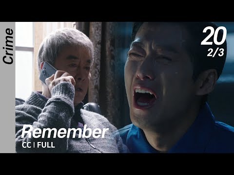 [CC/FULL] Remember EP20 (2/3) | 리멤버
